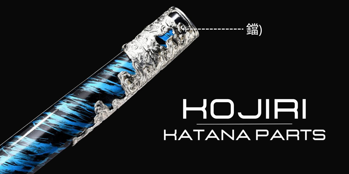 What is a Kojiri | Katana